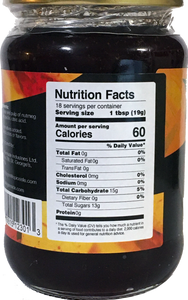 NUTMEG JAM - Gourmet product of Grenada (340g - 12 Oz), — Grenada Market